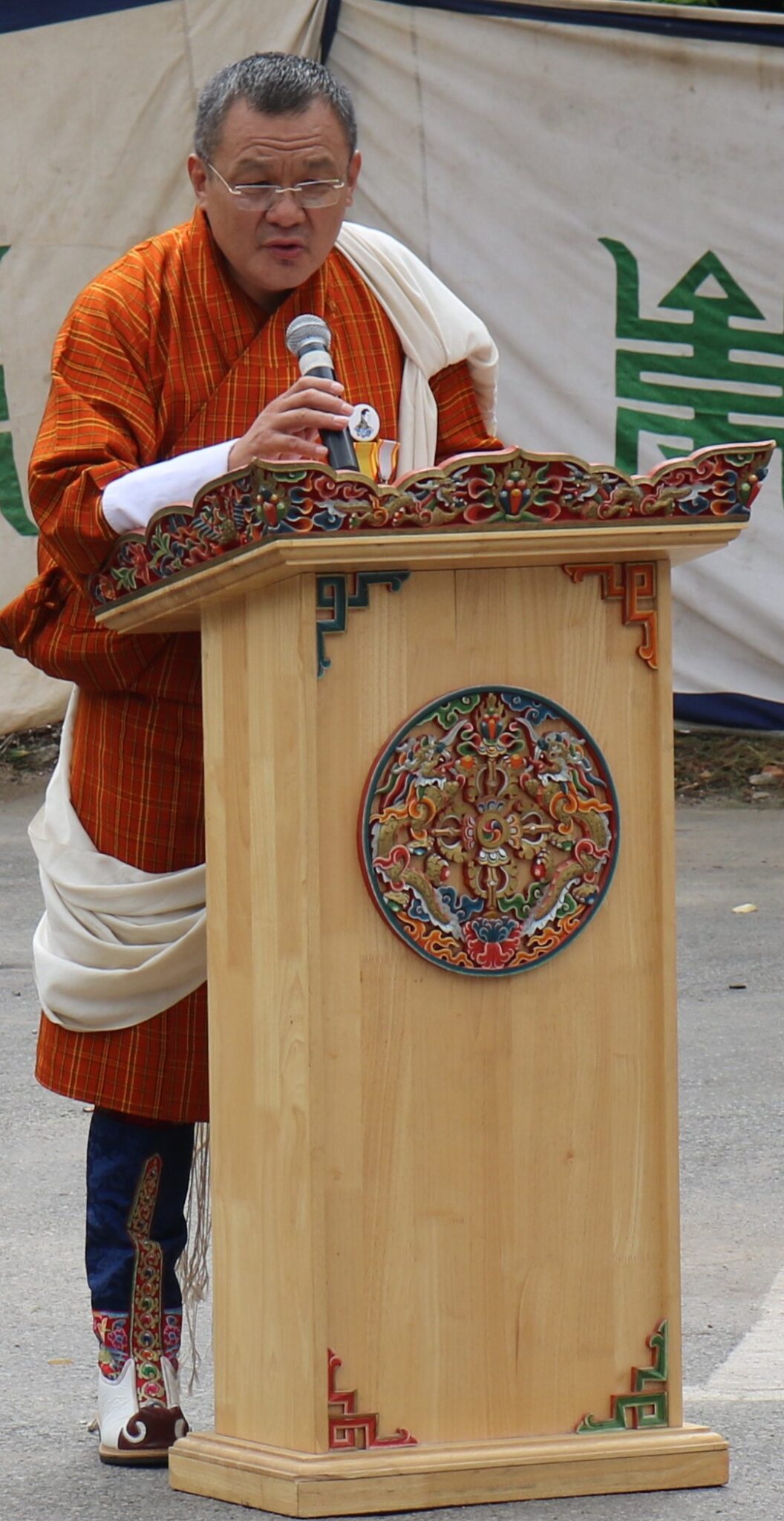 Bhutan Power Corporation Limited