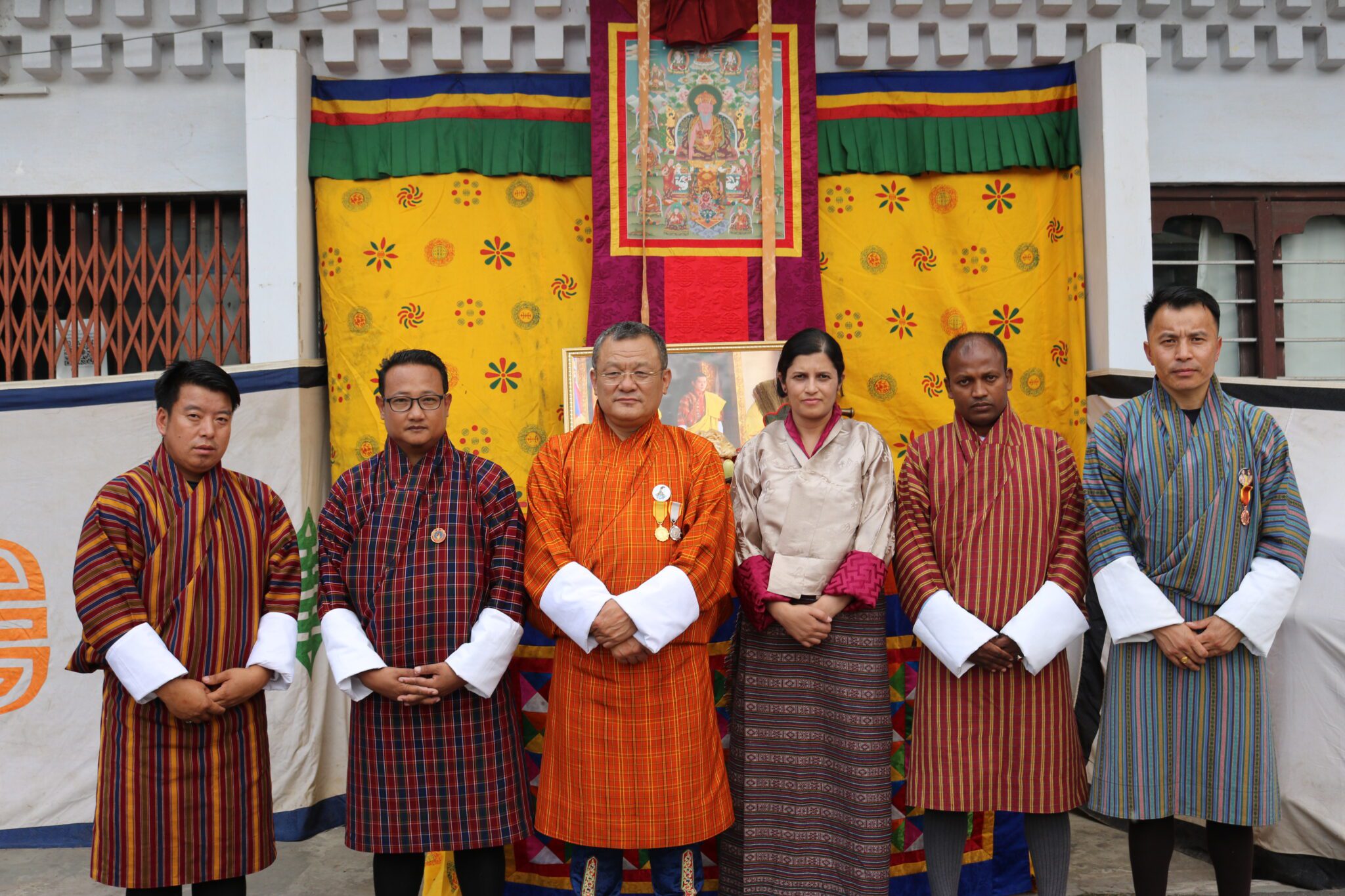 Bhutan Power Corporation Limited