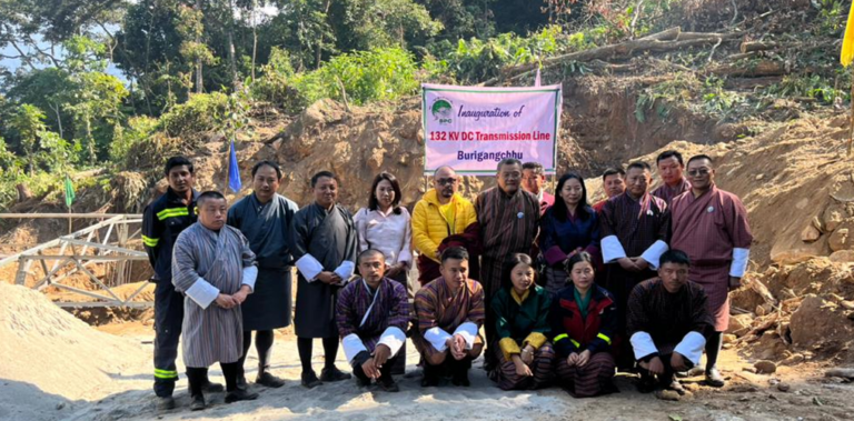 Bhutan Power Corporation Limited