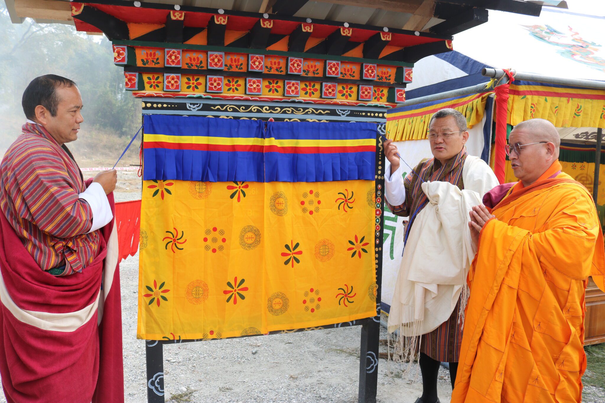 Bhutan Power Corporation Limited