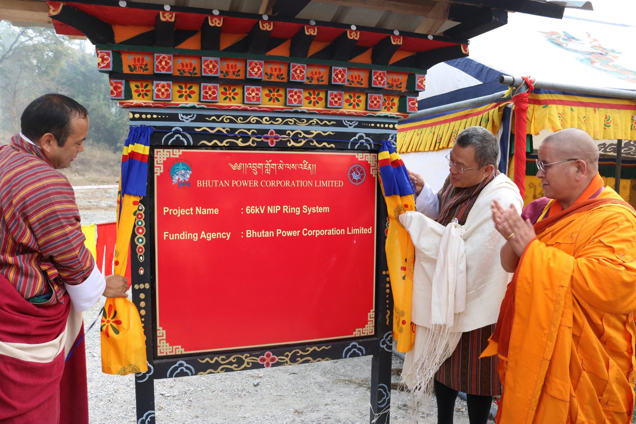Bhutan Power Corporation Limited
