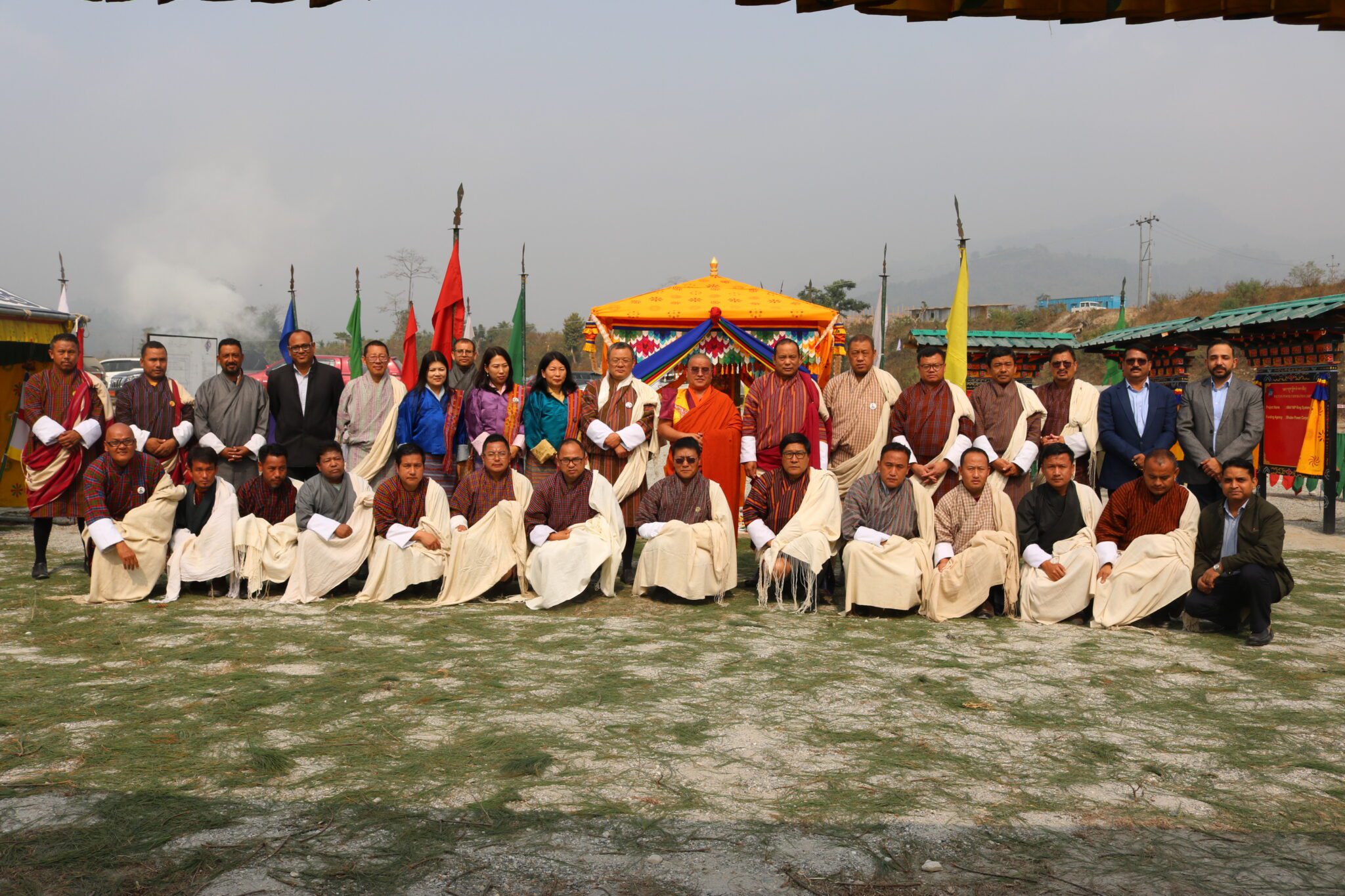Bhutan Power Corporation Limited