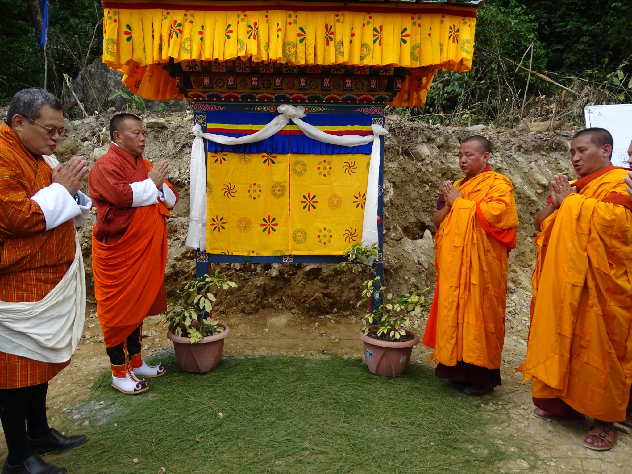 Bhutan Power Corporation Limited
