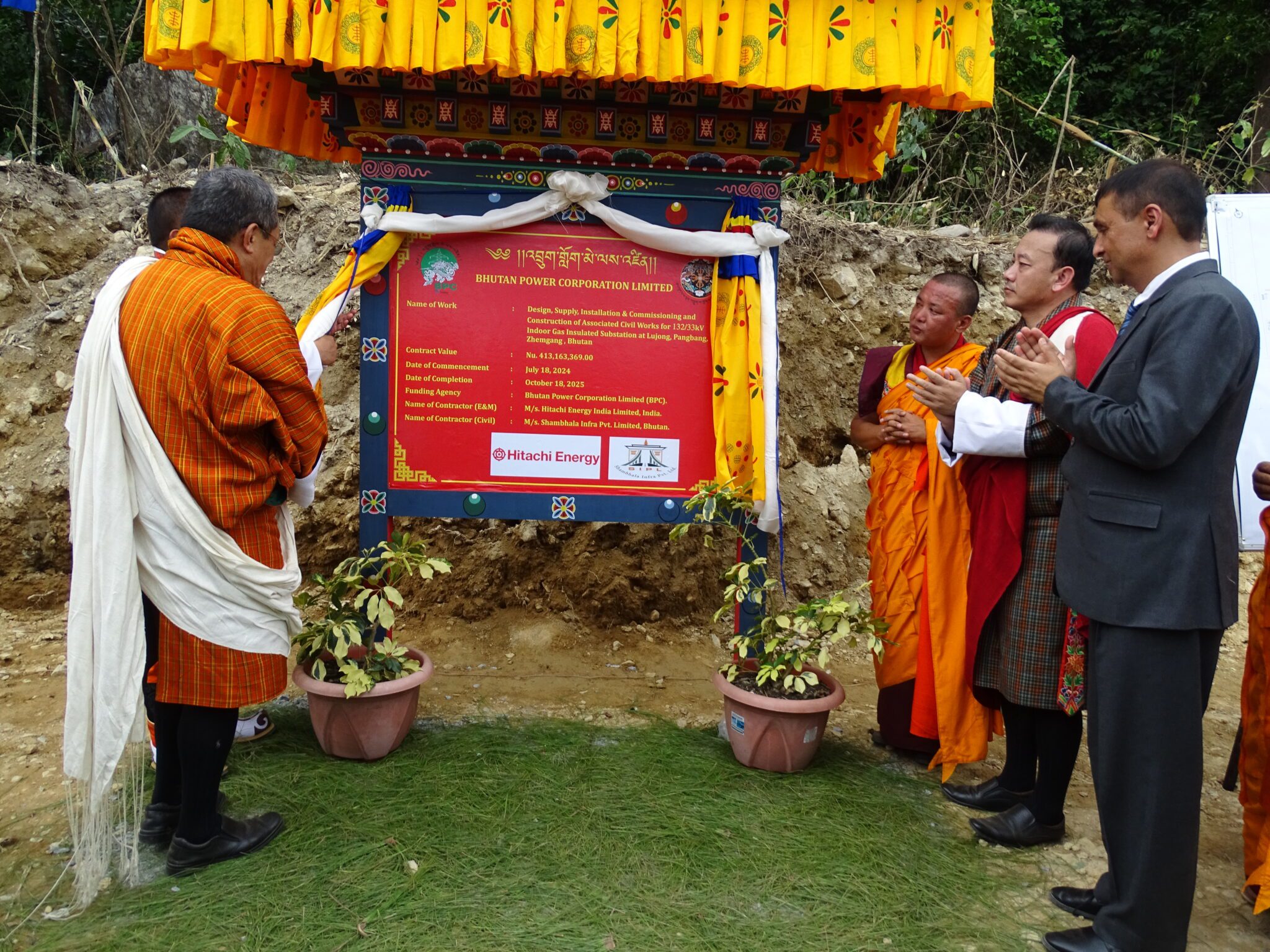Bhutan Power Corporation Limited